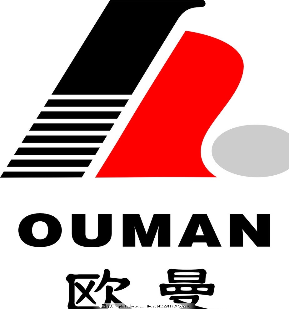 欧曼图片_休闲娱乐_生活方式-图行天下素材网